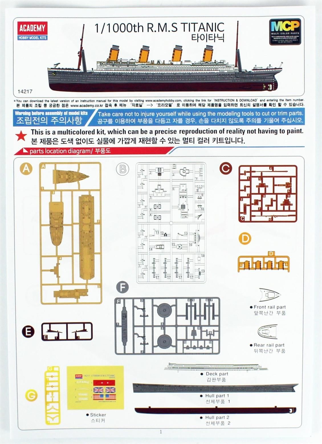 ACADEMY, Academy 14217 1/1000 RMS Titanic Yolcu Gemisi Demonte Plastik ...